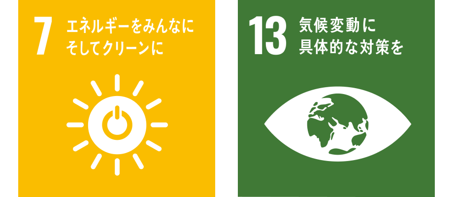 SAF（持続可能な航空燃料）とは？特徴や製造方法、開発企業を紹介：朝日新聞SDGs ACTION!