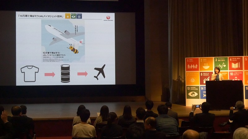 大学SDGs ACTION! AWARDs 2019 JALワークショップリポート：朝日新聞SDGs ACTION!